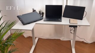 手頃で高品質な昇降式デスクFlexiSpot「EF1 シリーズ」を使用して徹底比較レビューしました！｜スタンディングデスク.com